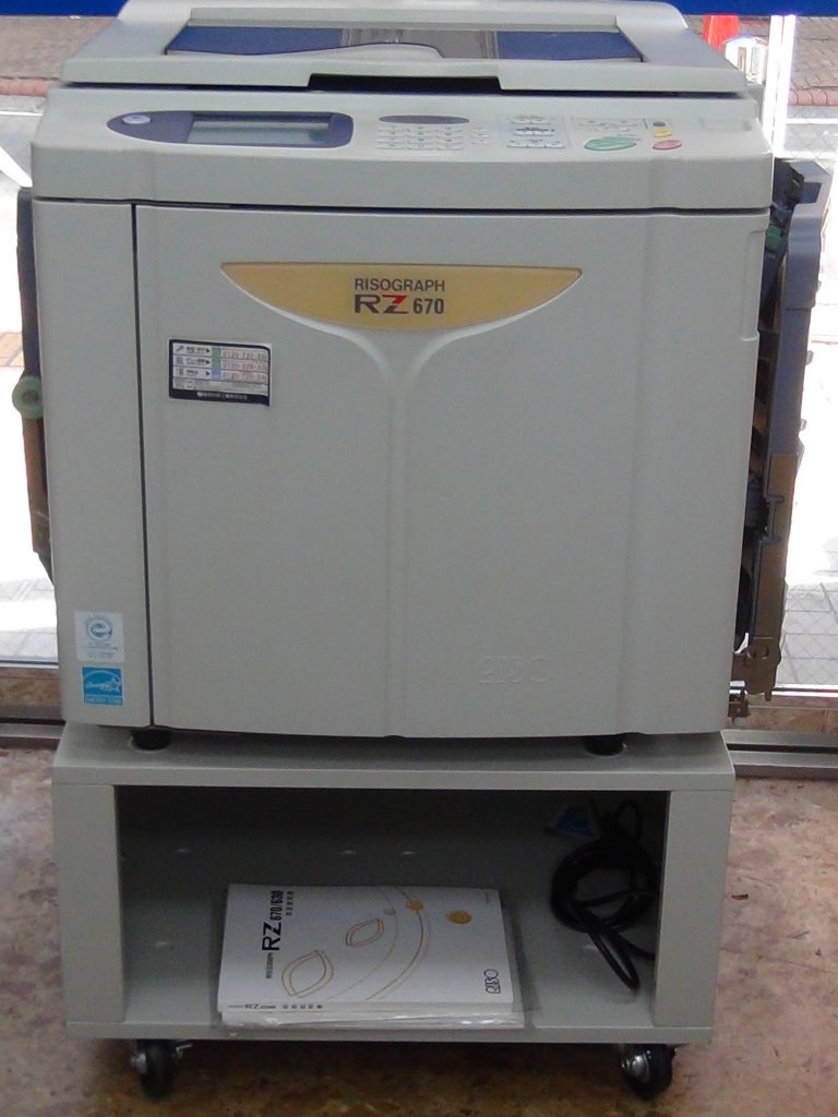RISO 理想科学RZ670│中古コピー機（レンタル・販売）関東一円｜株式会社ケーアイトレーディング