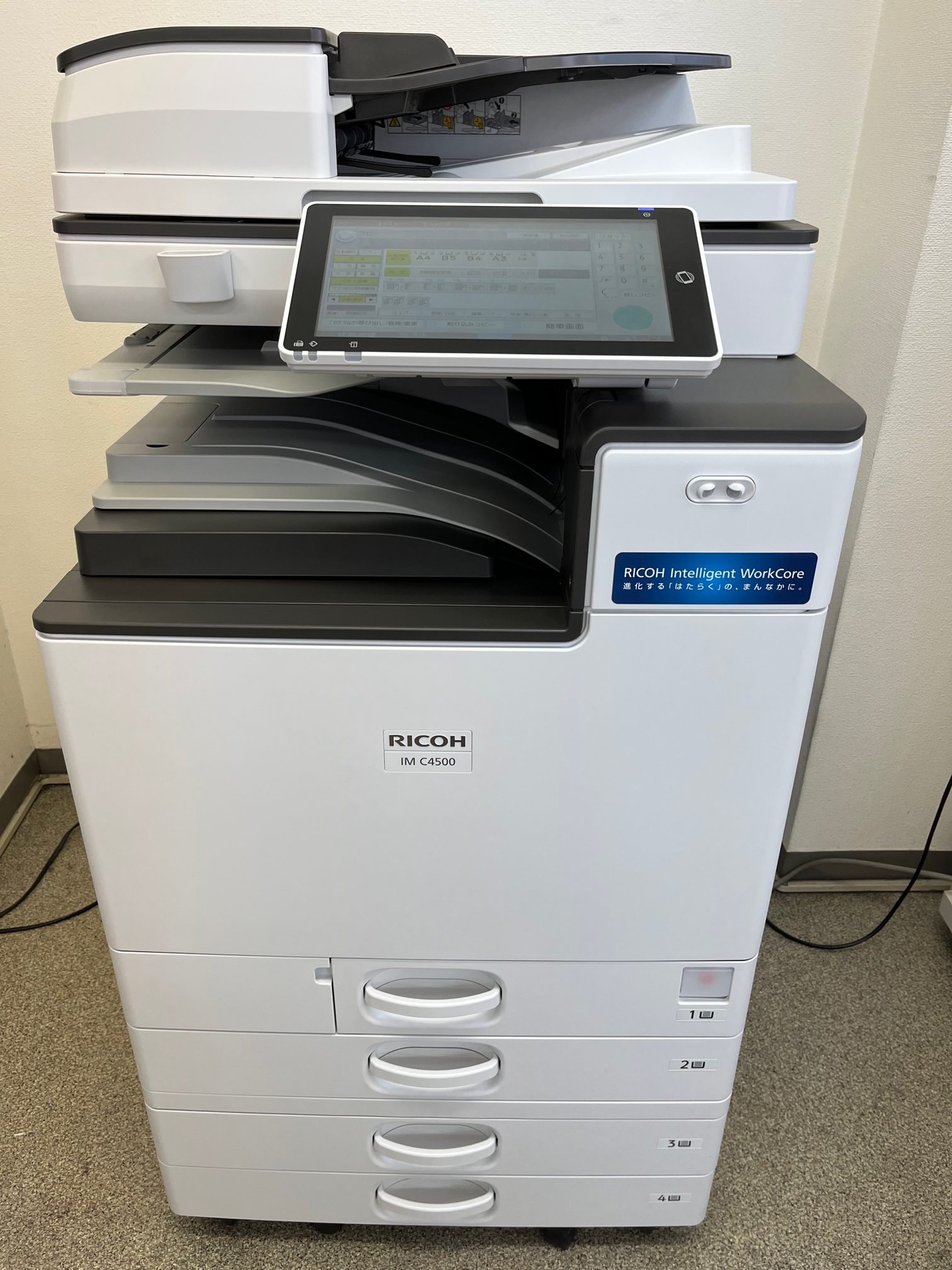リコーIMC4500